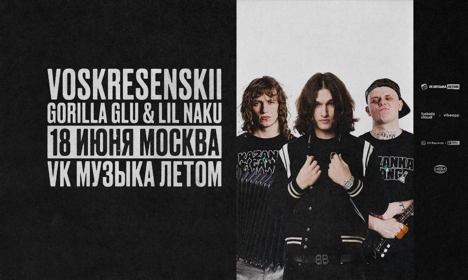 Voskresenskii Gorilla Glu Lil Naku купить билет на концерт в